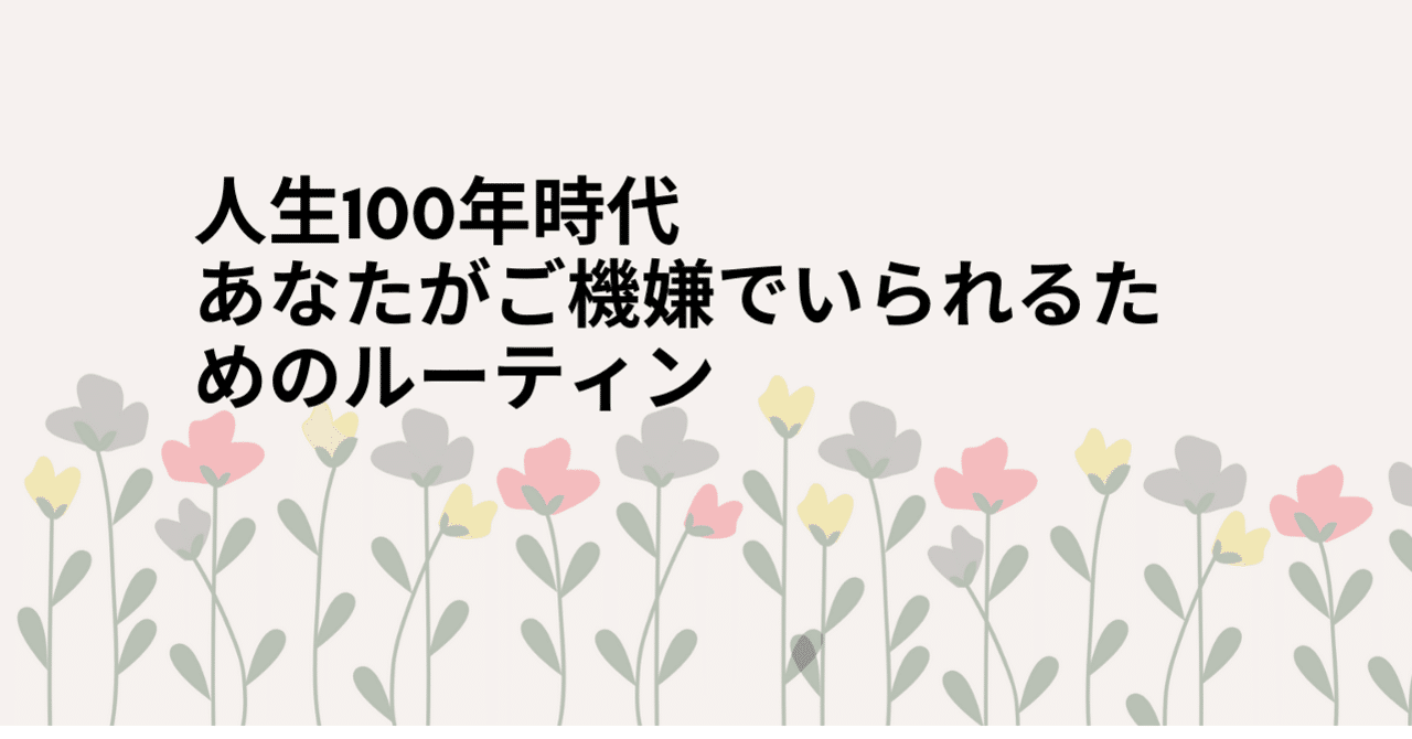 本から学んだこと、まとめ｜ymck