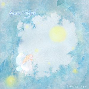 Fairies' Night｜charly_jp