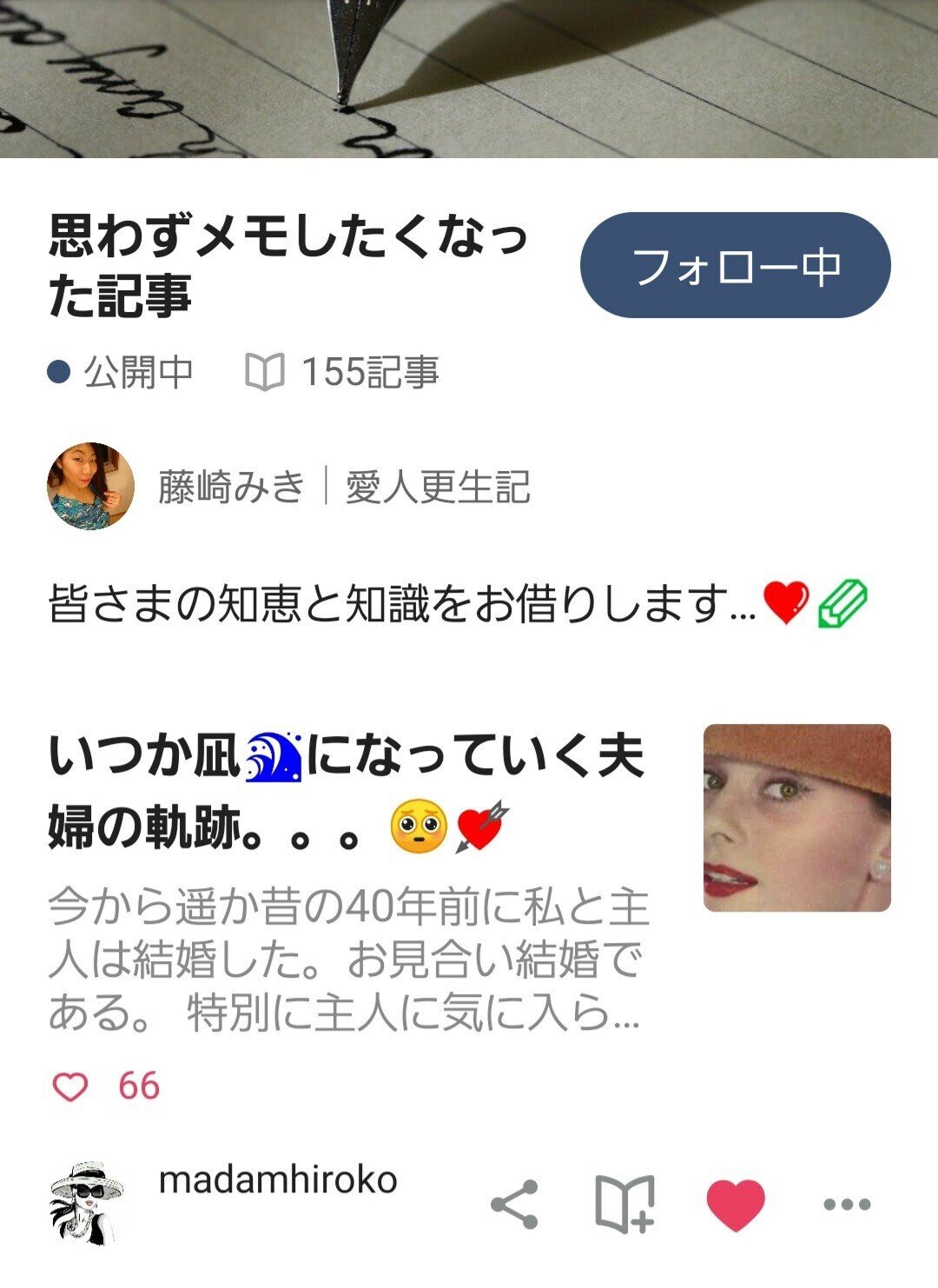 トリプルどころかクアドラプルの嬉しいことが起こりました♪感謝で一杯です。これからもよろしくお願いいたします🙇🍀♥。。。🥺💘｜madamhiroko