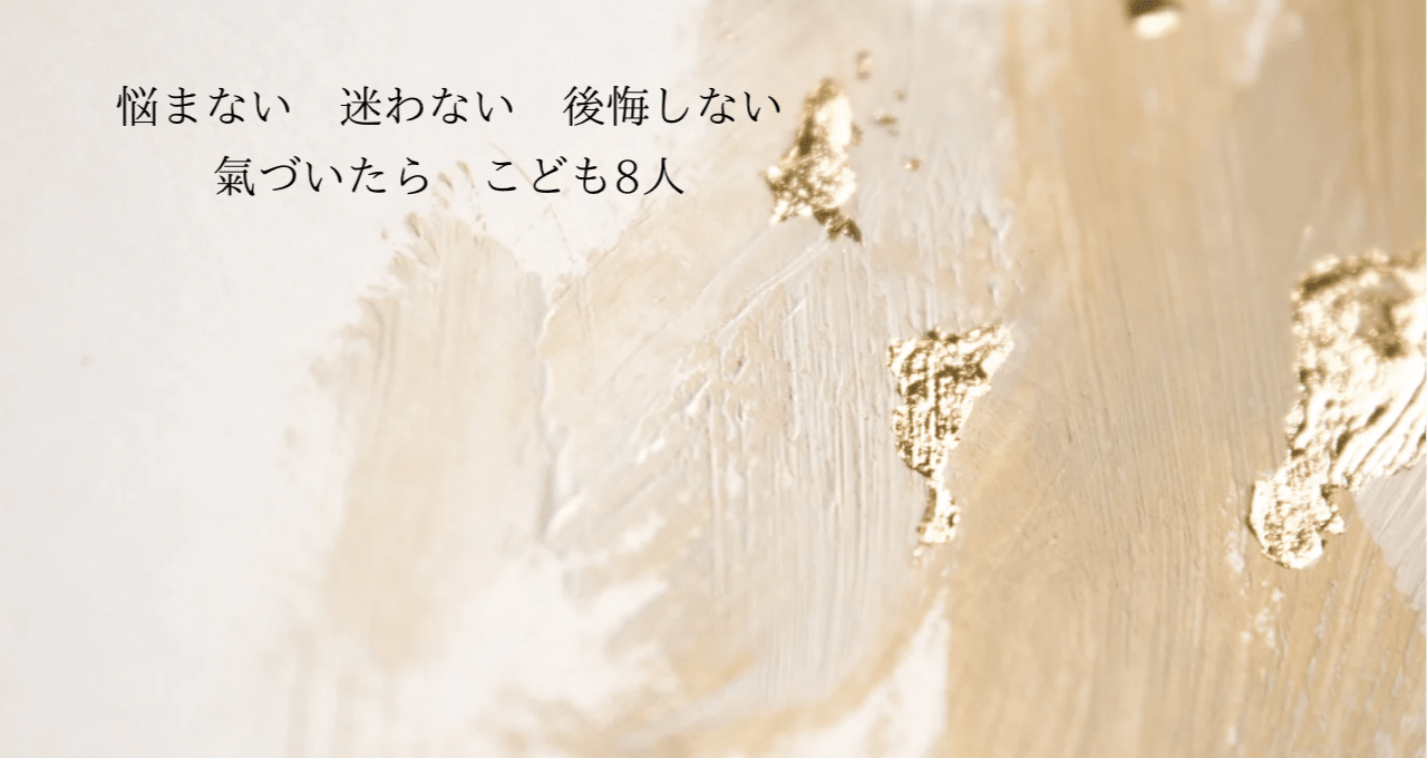 カストロRumiko｜note