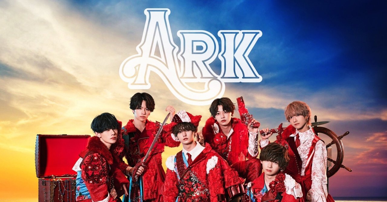 ARK / 9bic 【歌詞】｜pupu