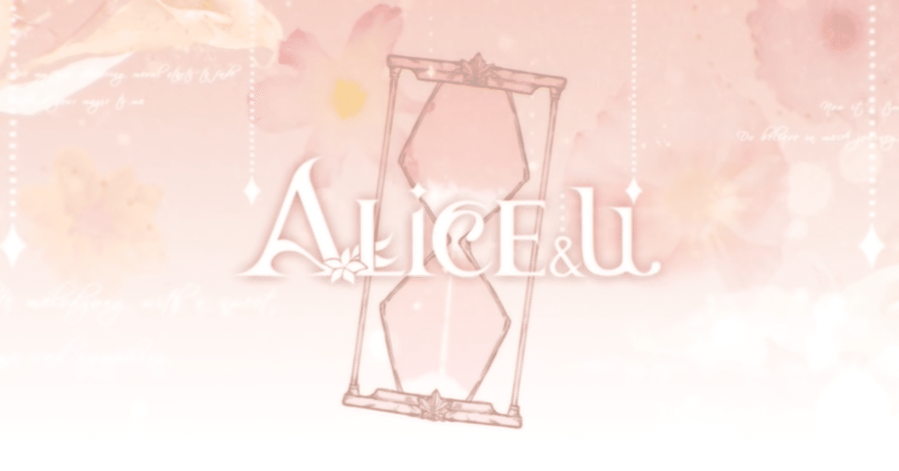 行間を訓む vol.5 ～ Ayunda Risu 「ALiCE&u」 編（1）～｜つなな