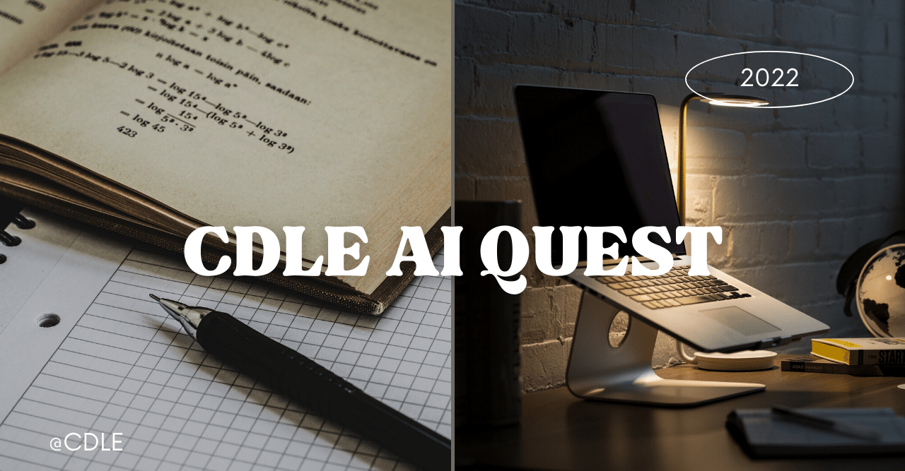 CDLE AI QUEST 2022｜ため（北海道のITエンジニアリングマネージャー）