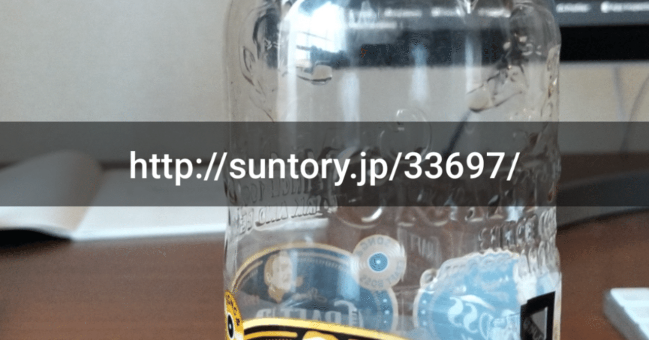 【Android/Kotlin】CameraXでQRコードリーダーを作ろう｜Masato Ishikawa