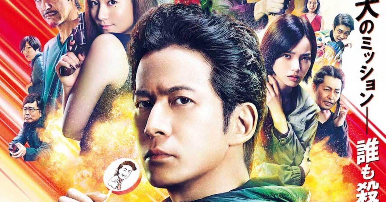 ファブル2｜ginkin