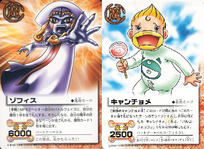 レトロTCG回顧録③~金色のガッシュベル!! カードバトル レトロTCG回顧録③~金色のガッシュベル!! カードバトル