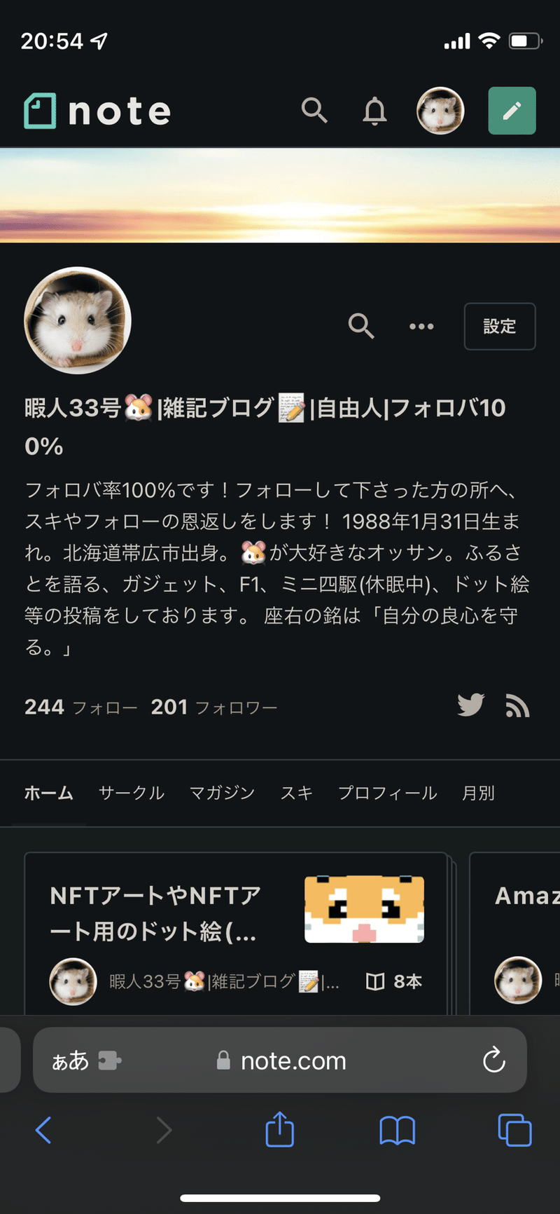 【感謝】note開始5ヶ月！5月の振り返りと、今後の方向性を考える【振り返り】｜ひまじん33ごう🐹|十勝のnoter