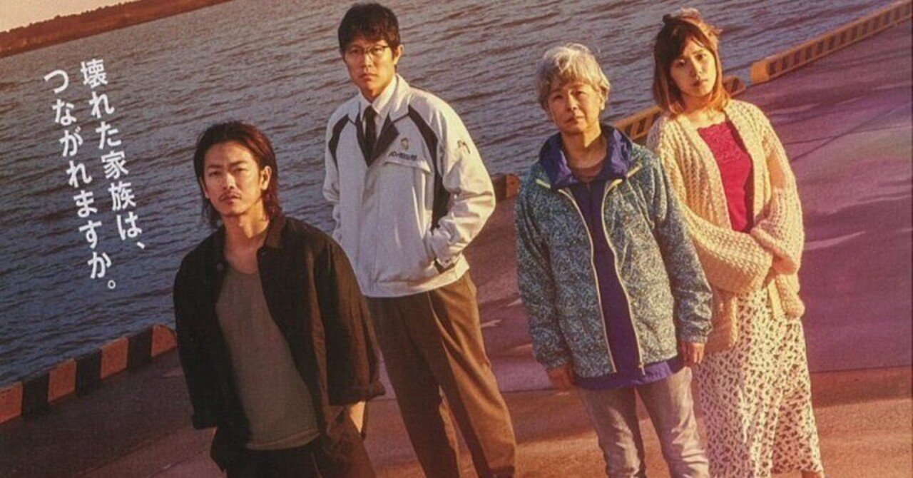 ひとよ 白石作品にしてはおとなしめ｜bitotabi