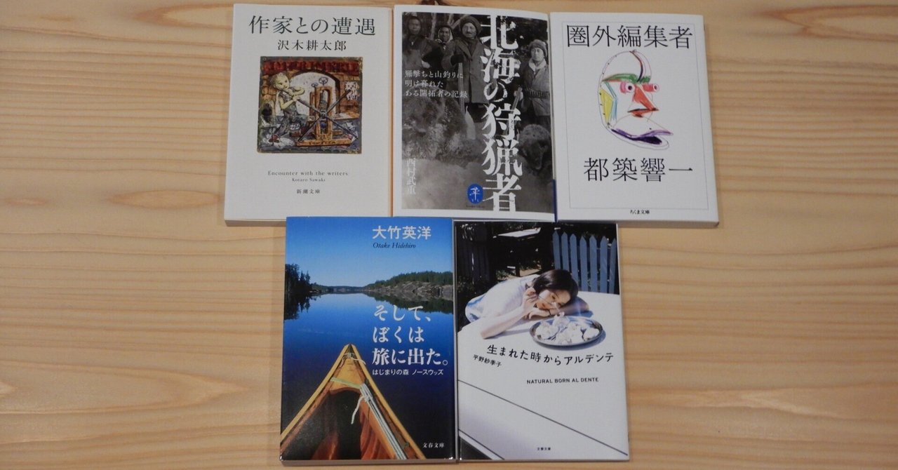 寒山の書斎から。2022.5.～coldmountainstudy的今月のピックアップ。｜coldmountainstudy・鳥越将路｜note