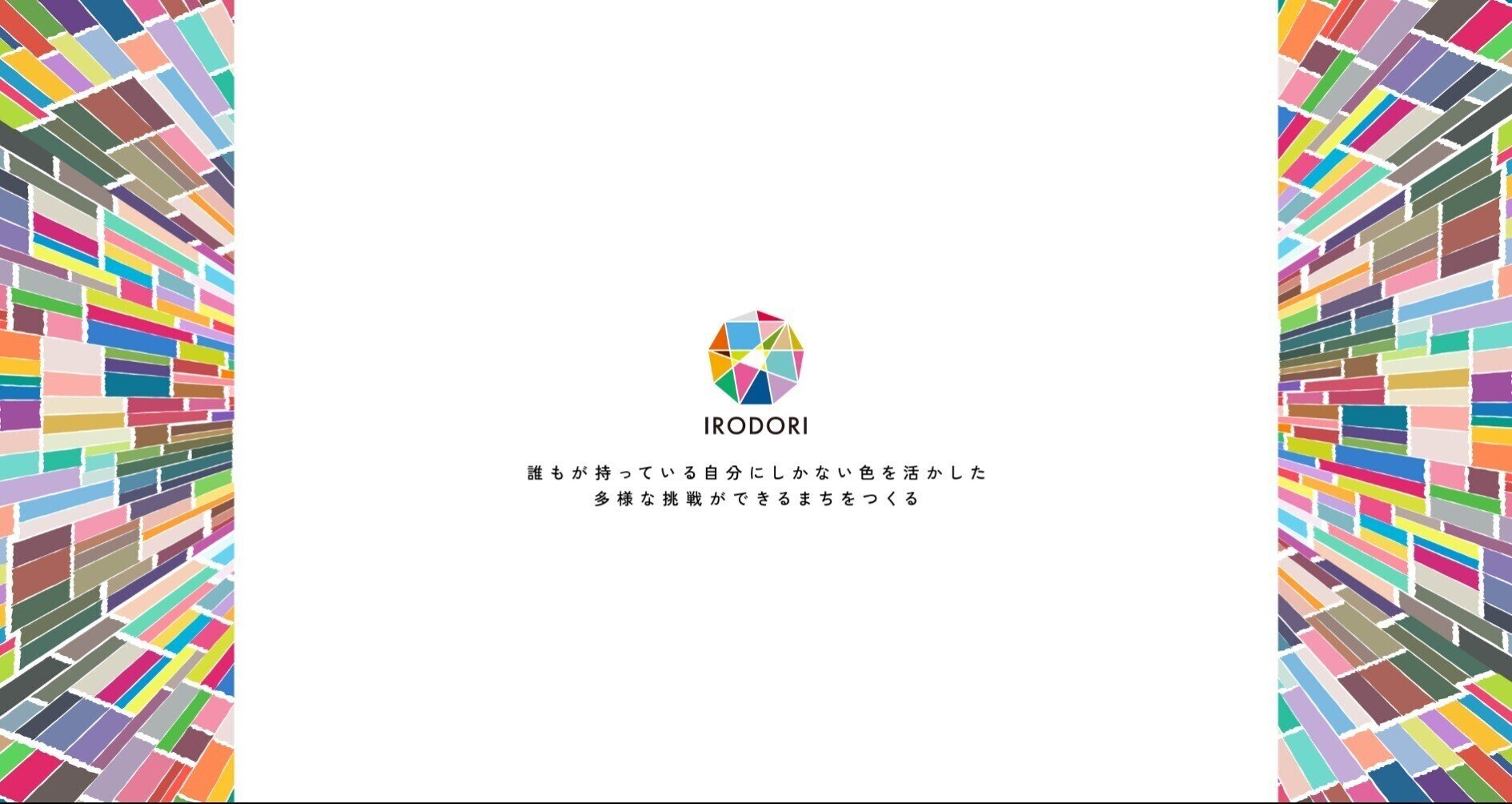 IRODORI inc. note｜note