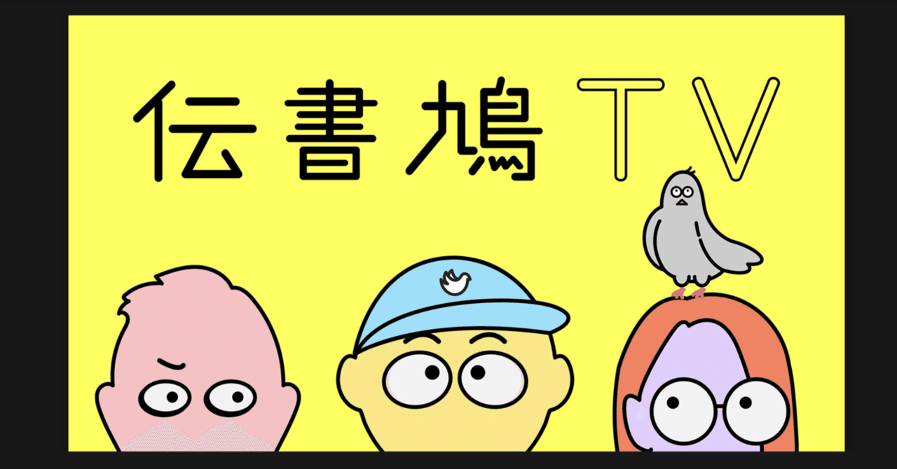 やばい、僕はおじさんだ！勉強中。な隙間時間にとにかく聞く。人工肉から古着。アプリ。不妊治療まで・・・勉強になる。NEWS picksのこれにハマる。｜野呂エイシロウ Noro Eishiro