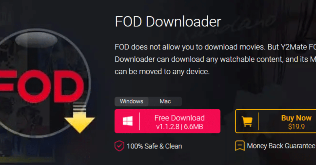 Y2Mate FODダウンローダー｜Y2mate