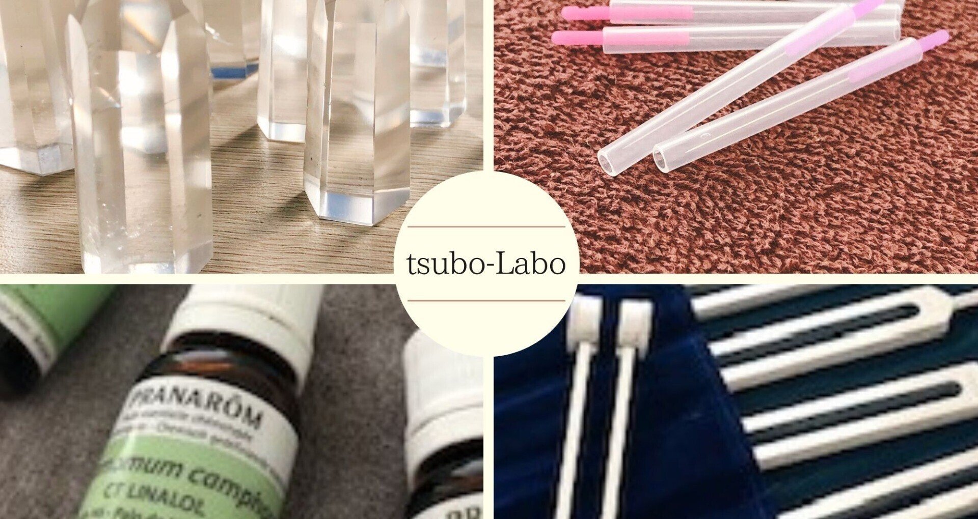 naa ( tsubo-Labo ツボラボ )｜note