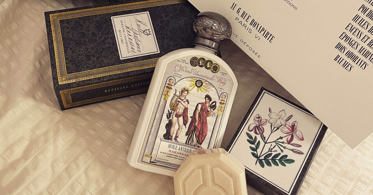 30代のボディケア｜My kinda days by SATOKA