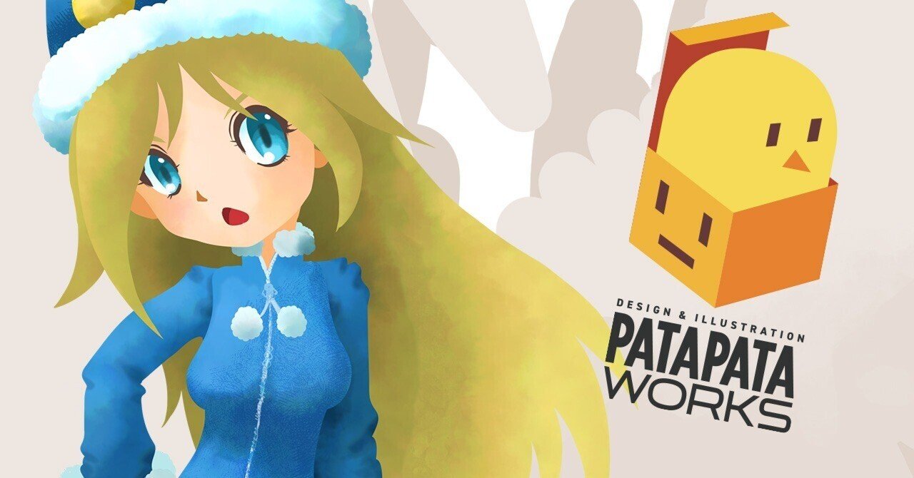 【jQuery】ラジオボタンの選択内容に合わせて他の項目を変更する方法｜パタパタワークス｜福岡のWEBデザイナー