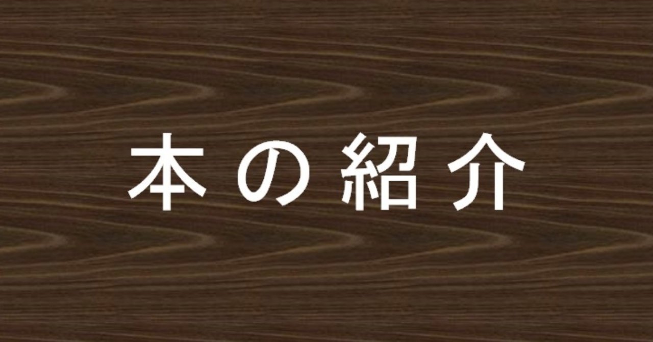 危機感はここから具体的になった｜akari'n｜note