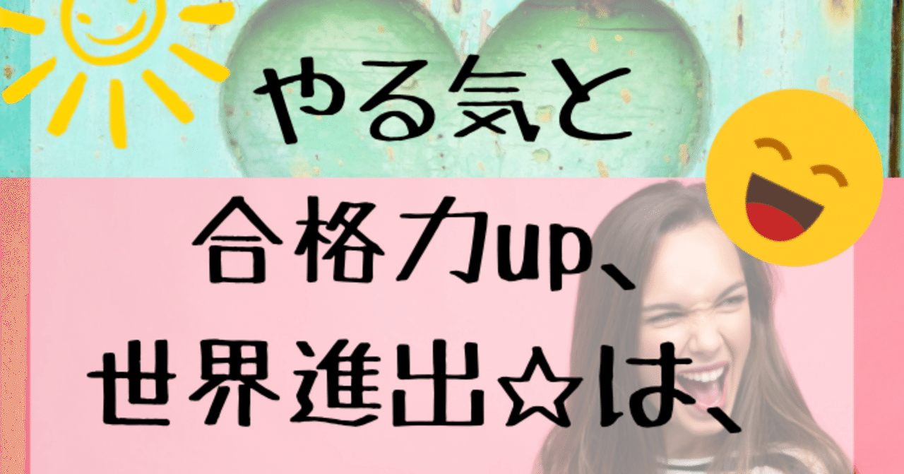 【英語で自信とやる気と合格力、世界進出☆は、発音から！】｜HANATE LAB典