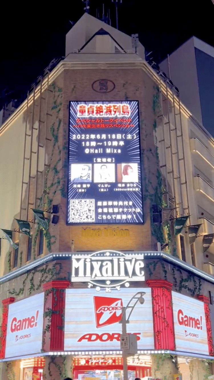 バキ童チャンネルを見ていることをとてもじゃないけど人に言えない人へ｜ぐんぴぃ(バキ童・春とヒコーキ)