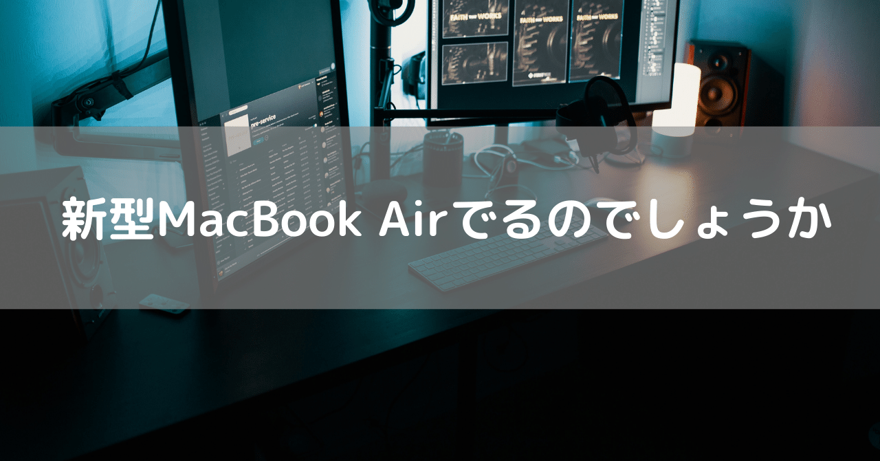 新MBA来る？6月7日に期待｜RT_NAOYA｜note