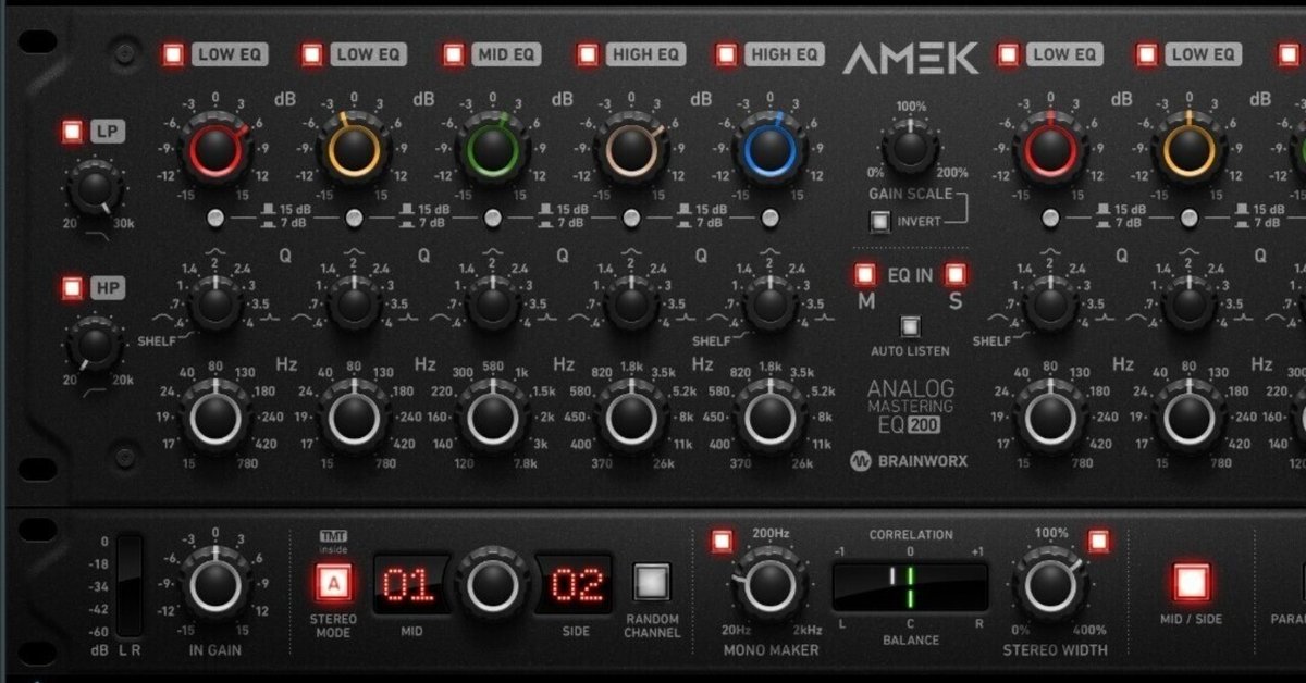 Plugin Alliance AMEK 200 所感｜し～む