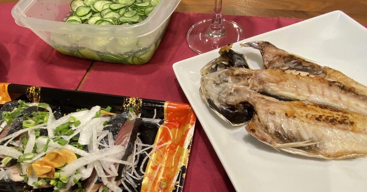 あじと酢の物｜chiy