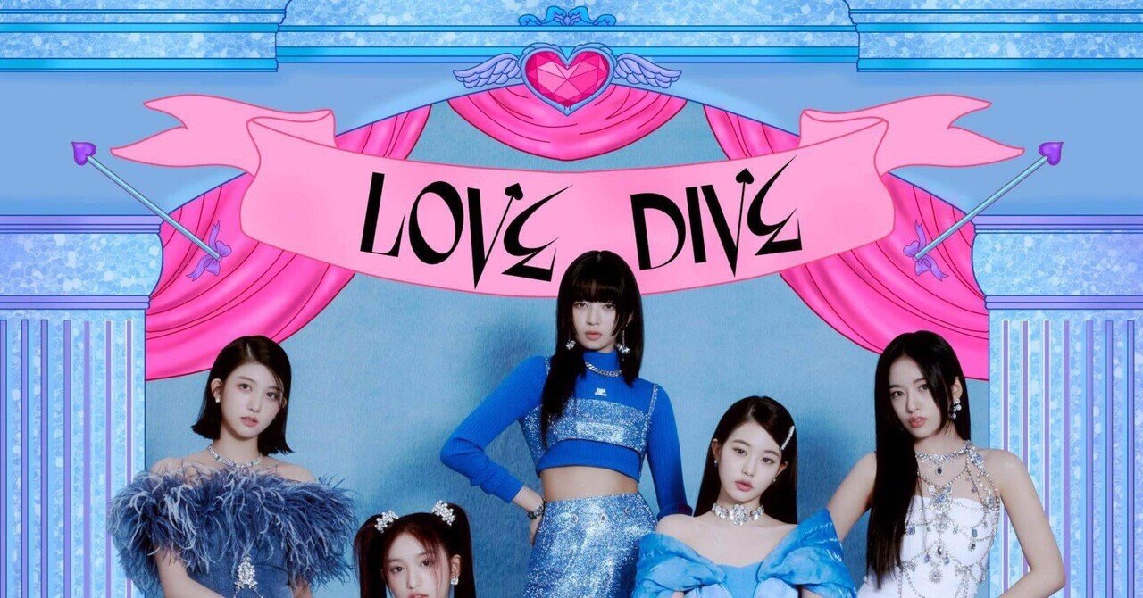 【Love Dive】- IVE 日本語訳｜ℋ