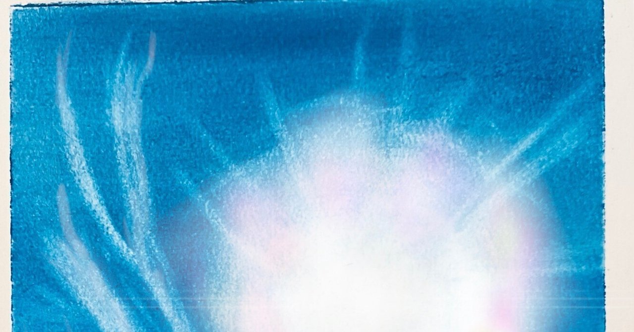 「私」の使い方｜星の図り事-ずぼらなZUBOSHI-碧亜紀の備忘録