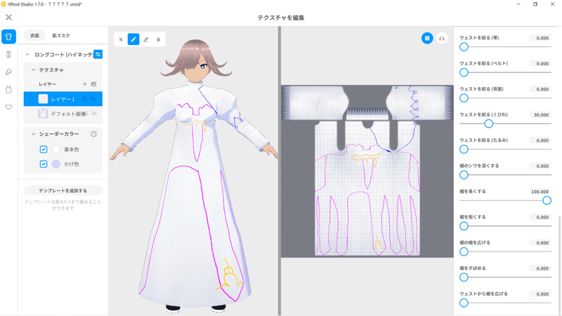 VRoid StudioでTRPG用立ち絵を量産する方法｜rururirafu