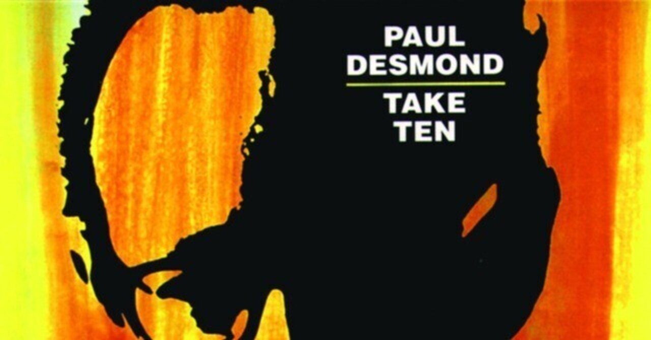 Paul Desmond - Take Ten｜pwm