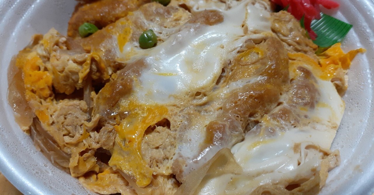『カツ丼弁当』｜guttyo