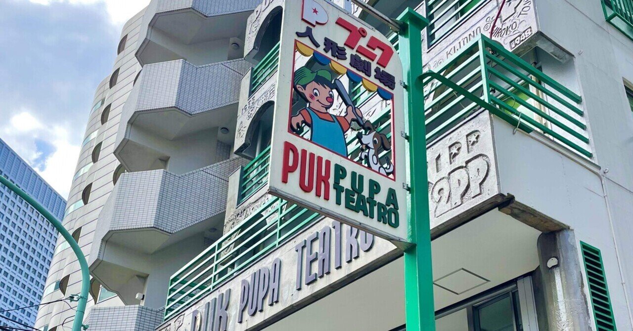 アイドル東京放浪記｜佳凪きの