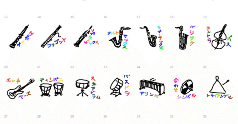 音楽を演奏することで得る「魔法の時間」｜OGIRO Shingo