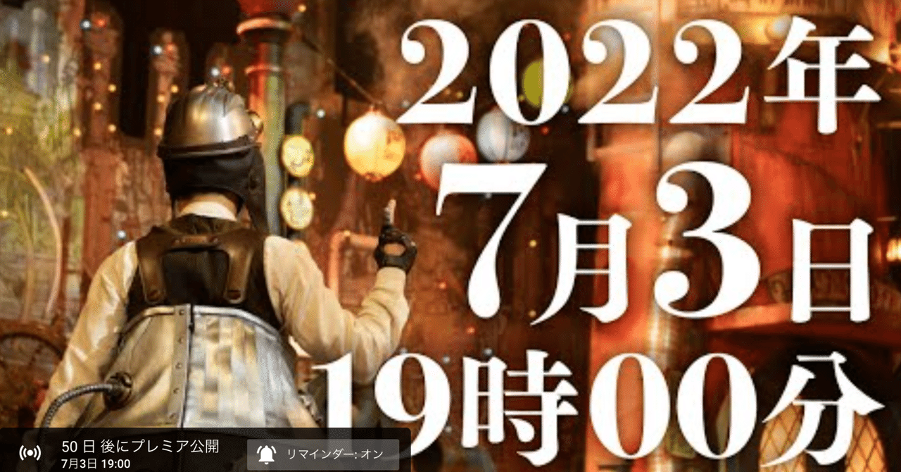 劣等感はレッドオーシャン｜国武凜 / Rin Kunitake