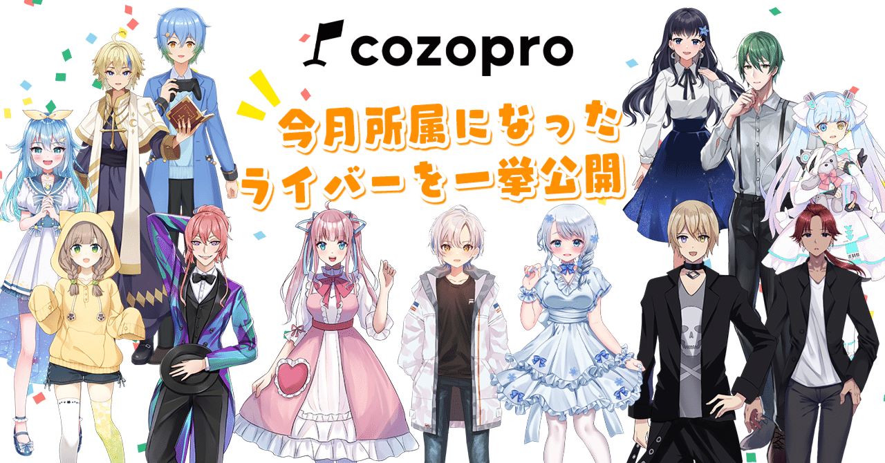 cozoru プロダクション｜note