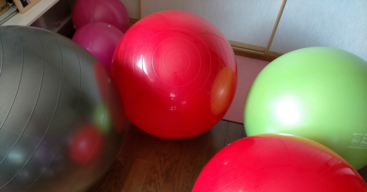 バランスボールの選び方｜rinrin_balanceball