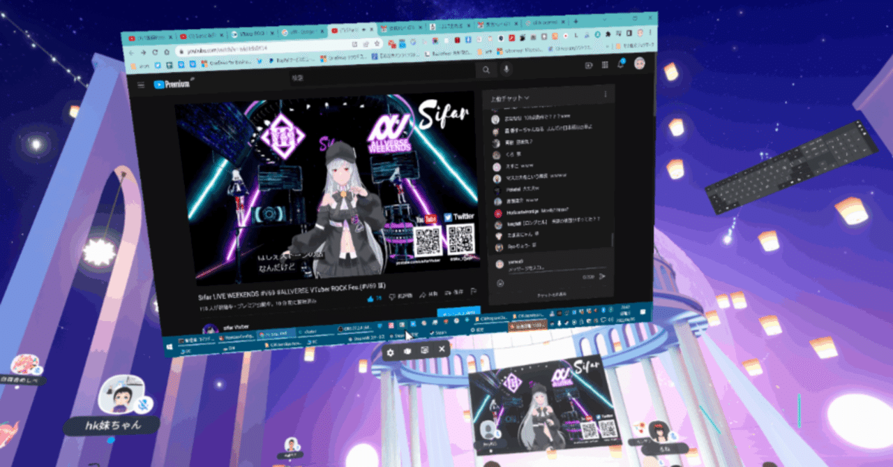 「XSOverlay」（VR内でPC画面複数同時表示・操作ツール）の知っておきたいノウハウ｜yomox9