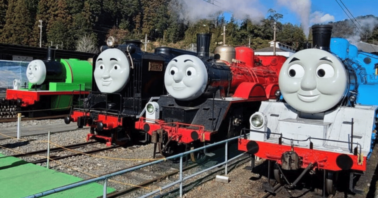 大人だってできてる？【きかんしゃトーマスでつなげる非認知能力】東京学芸大こども未来研究所著｜Chie Ishikawa∣自分の想いを言葉にする魔術師