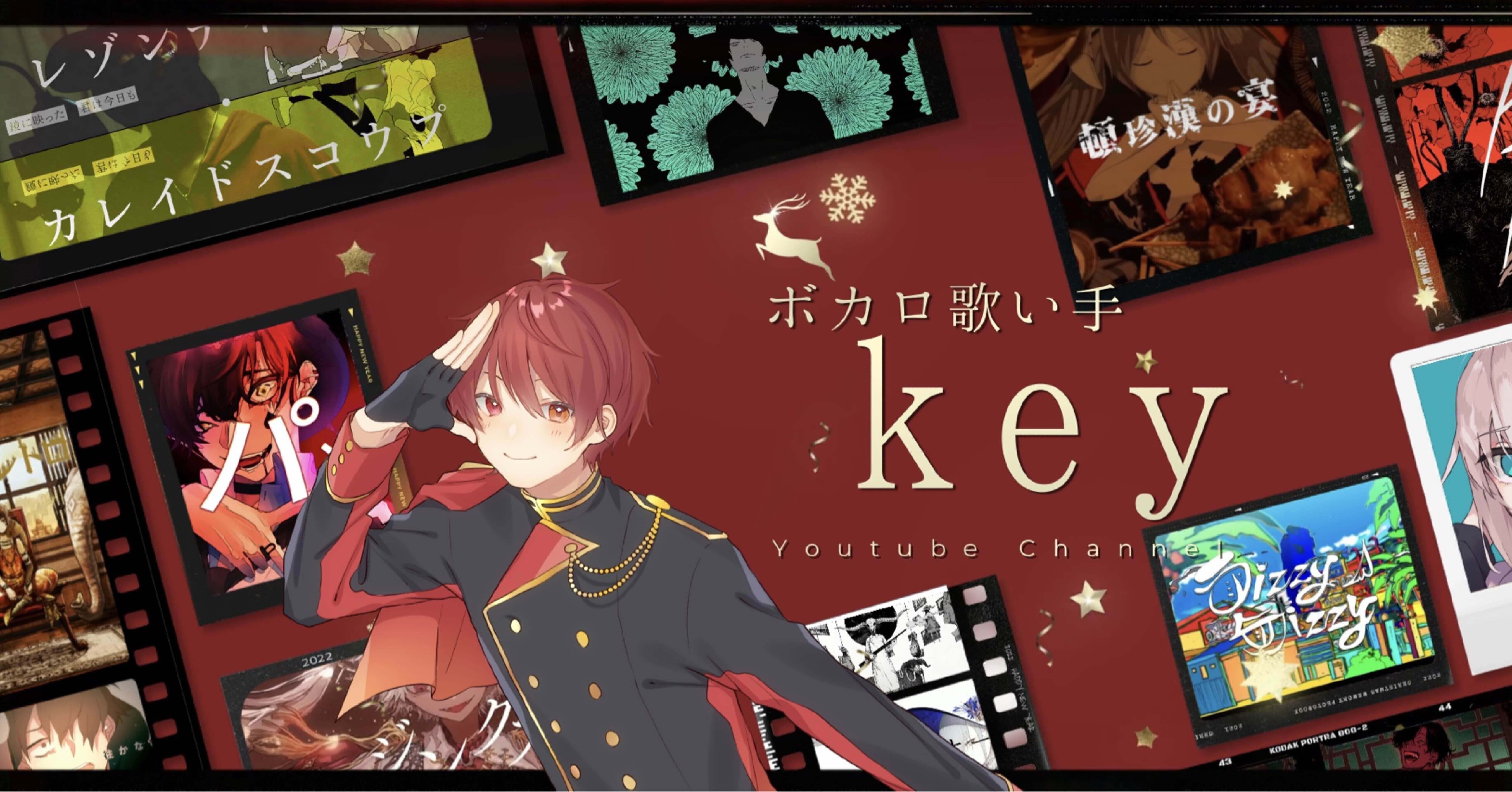 key_otokonoko｜note