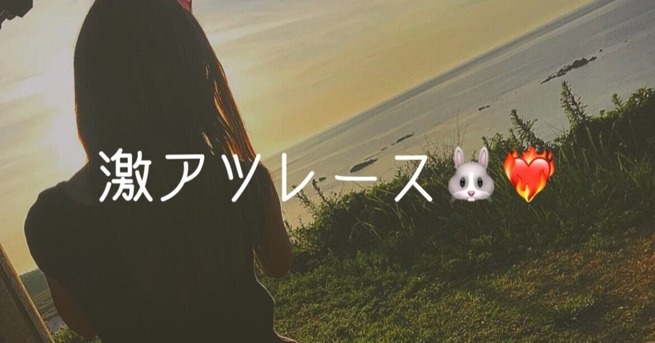 🔥朝イチ勝負レース ️‍🔥徳山3R9:24｜ミッフィーの競艇予想‎‪🐰‎‪𓂃 𓈒𓐍｜note