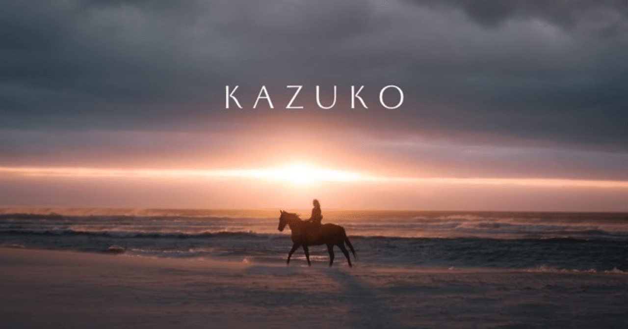 楽しむ、のエネルギー💫｜kazuko / yogaの先生×カウンセラー