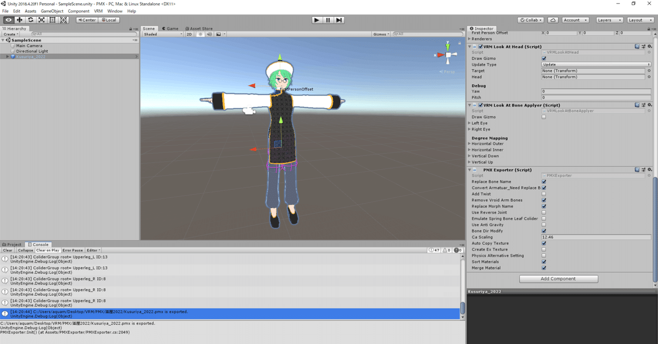 VRMをPMXに変換する｜竹流