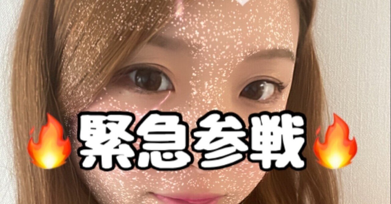 🧨緊急参戦💥桐生6R17:39｜ミッフィーの競艇予想‎‪🐰‎‪𓂃 𓈒𓐍