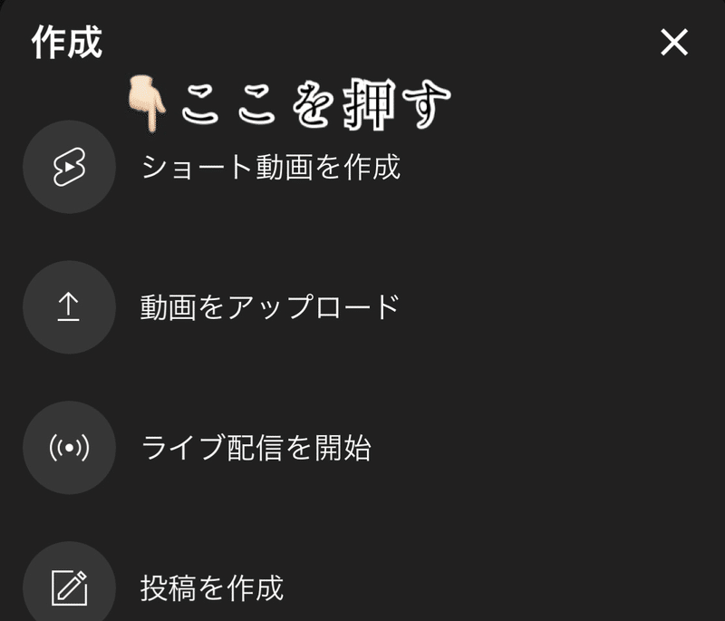 たった1ヶ月で登録者1000人達成できる！ショート動画完全攻略ガイド『超豪華な限定特典あり』｜key_otokonoko