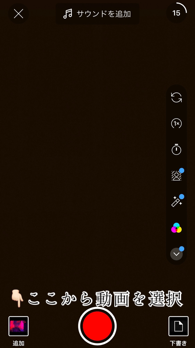 たった1ヶ月で登録者1000人達成できる！ショート動画完全攻略ガイド『超豪華な限定特典あり』｜key_otokonoko