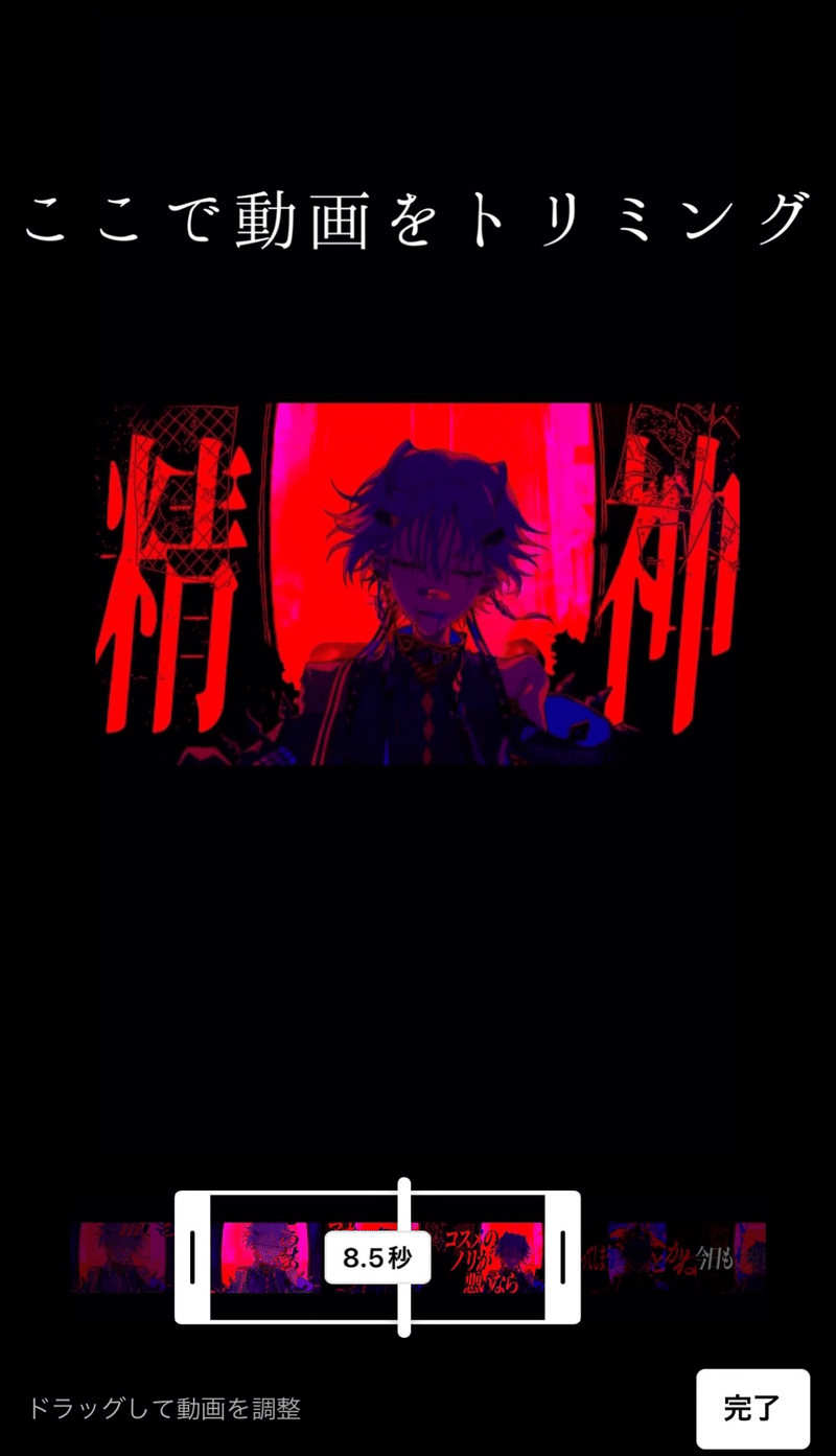 たった1ヶ月で登録者1000人達成できる！ショート動画完全攻略ガイド『超豪華な限定特典あり』｜key_otokonoko