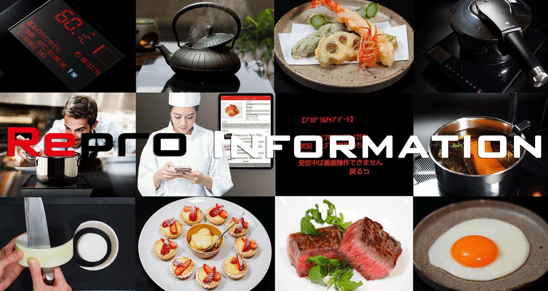 Reproからのお知らせ - 取扱説明書｜Repro開発チーム｜note