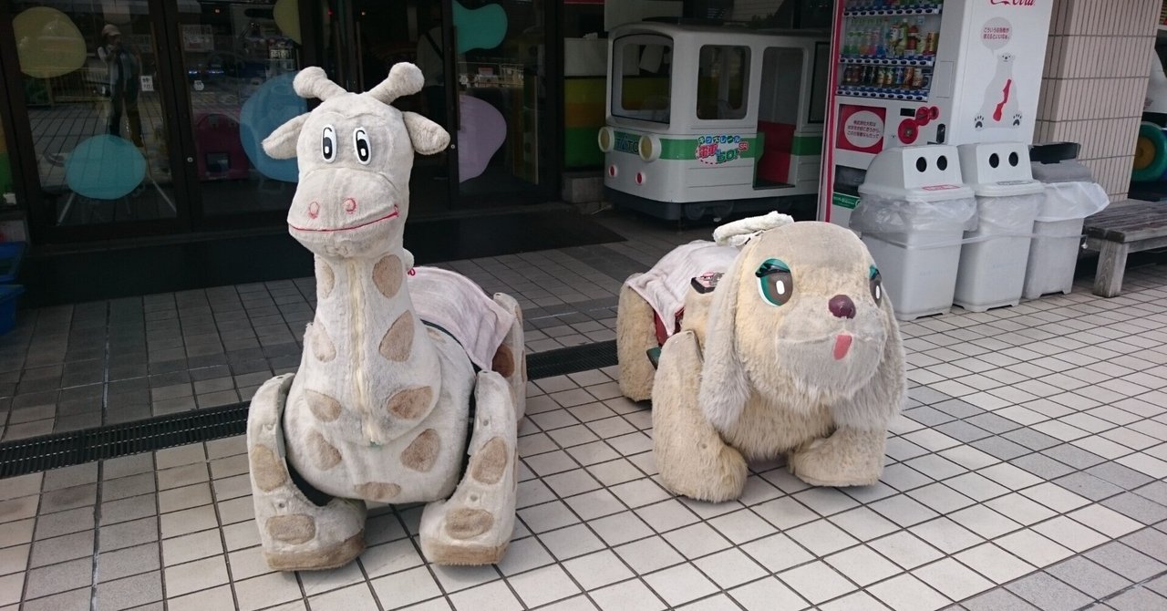 私の知る範囲の「底辺の仕事」について｜Shiho.｜note