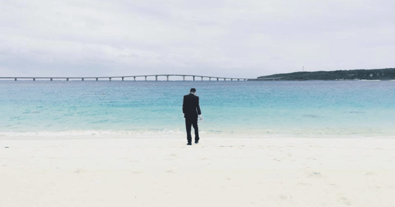 理想の人生というのを深く、強く、具体的に書き出してみる。そこから目標が決まり、自己PRが決まる。｜野呂エイシロウ Noro Eishiro｜note