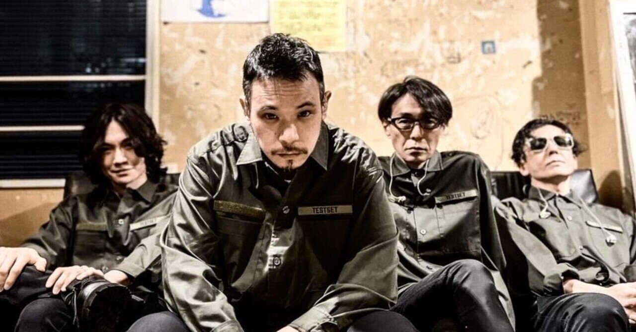 TESTSETを聴こう｜ユズル