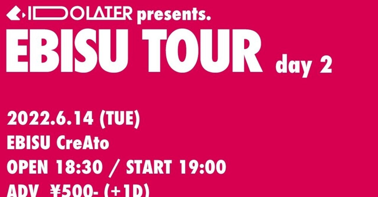 6/14(火)IDOLATER presents.「EBISU TOUR 2022」day 2 @ 恵比寿CreAto｜IDOLATER ...